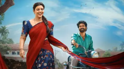 Oh..! Sukumari Teaser: A Quirky Premise | Dailyhunt