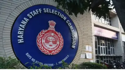 Haryana CET Group D 2026: आवेदन शुरू, 10वीं पास उम्मीदवारों के लिए ...