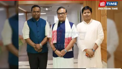 Assam: Two MLAs Appointed as Political Secretaries to CM, Given MoS ...