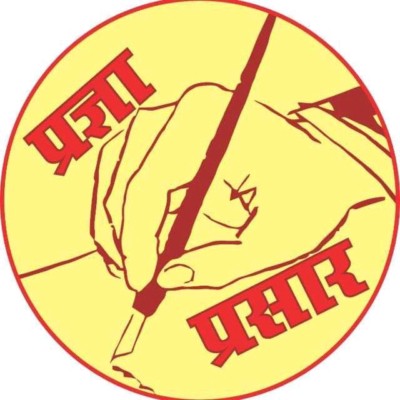 Checkout PRAGYA PRASHAR NEWS on Dailyhunt