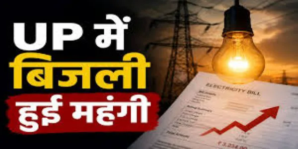 UP power distribution firms to levy 10% surchage on energy bills under ...