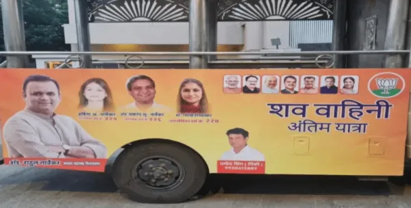 Mumbai: Political Branding on Hearse Van Triggers Row in Colaba | Dailyhunt