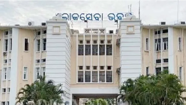 ଜୁନ ୩୦ ସୁଦ୍ଧା ନିଗମ ନିଯୁକ୍ତି ! ସରକାରୀ ସ୍ତରରେ ପ୍ରକ୍ରିୟା ଆରମ୍ଭ | Dailyhunt