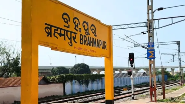 Berhampur Railway Station Redevelopment: ECoR Sanctions ₹182 Crore ...