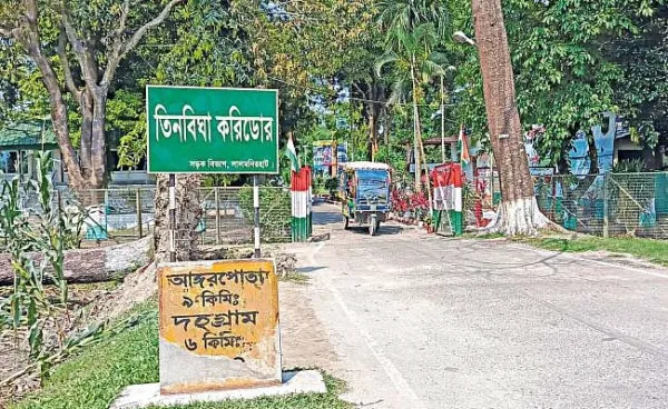 Dahagram and the Logic of Geography in India's Eastern Frontier | Dailyhunt