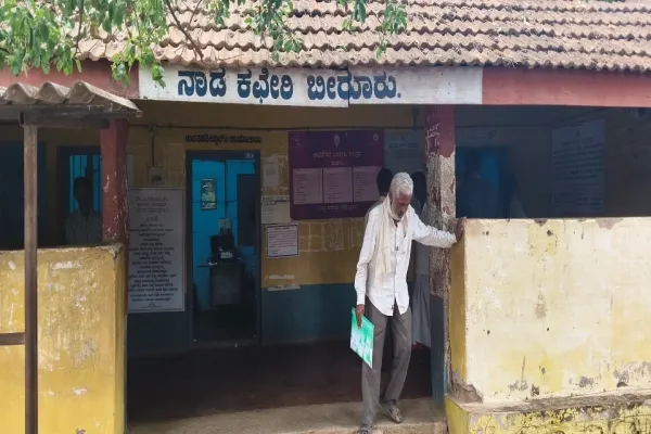 ಸರ್ಕಾರದ ಭೂ ಸುರಕ್ಷಾ ಯೋಜನೆಗೆ ಗ್ರಹಣ | Dailyhunt