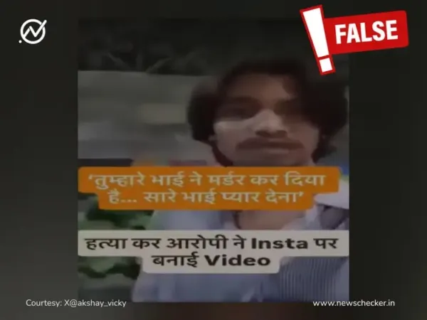 Weekly Wrap: False Claims On Cockroach Janata Party, Virat Kohli & More ...
