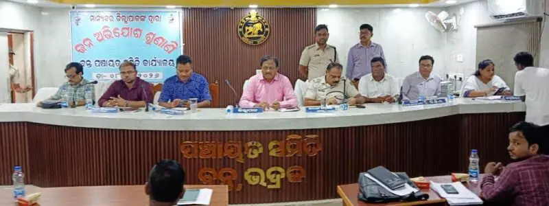 ବନ୍ତରେ ଜିଲ୍ଲାପାଳଙ୍କ ମିଳିତ ଅଭିଯୋଗ ଶୁଣାଣି | Dailyhunt