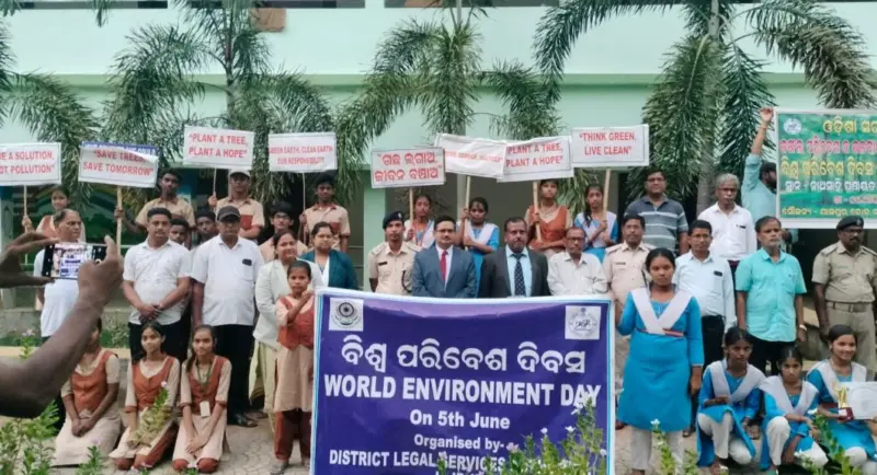 ଜିଲ୍ଲା ଆଇନ୍ ସେବା ପ୍ରାଧିକରଣ ପକ୍ଷରୁ ବିଶ୍ବ ପରିବେଶ ଦିବସ ପାଳିତ | Dailyhunt