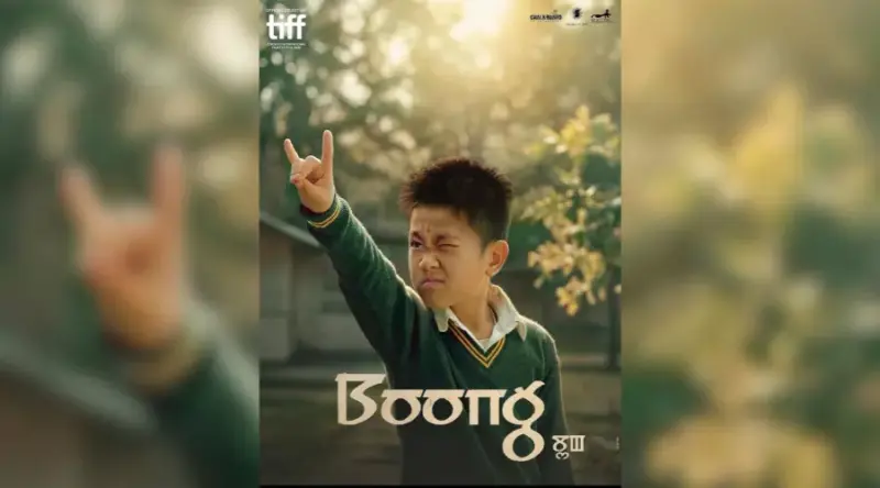 Manipuri film Boong scores hat-trick of awards at New York Indian Film ...