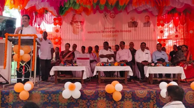 ଗୋଦାବରୀଶ ମିଶ୍ର ଆଦର୍ଶ ପ୍ରାଥମିକ ବିଦ୍ୟାଳୟର ଭିତିପ୍ରସ୍ତର ସ୍ଥାପନ | Dailyhunt