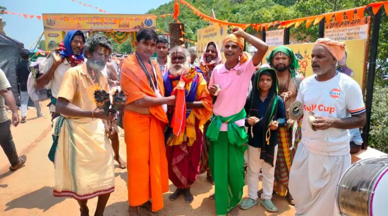 ମହେନ୍ଦ୍ରଗିରି ମେଳାରେ କୋହଲା ନୃତ୍ୟ | Dailyhunt