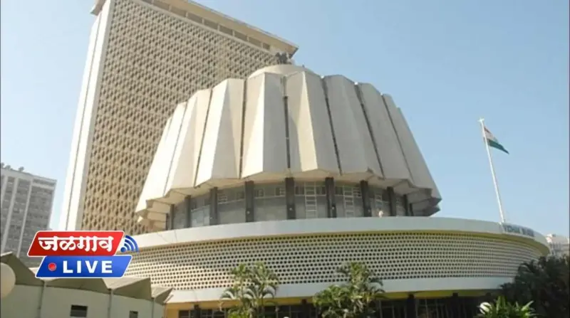 जळगाव विधानपरिषद निवडणुकीची रंगत वाढली; शेवटच्या क्षणी १६ जणांनी भरले ...