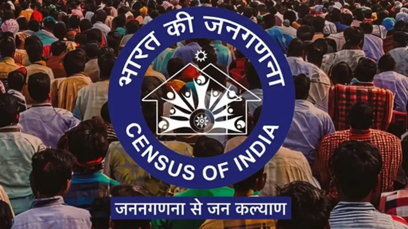 Digital census 2027 update: Phased rollout confirmed as government ...