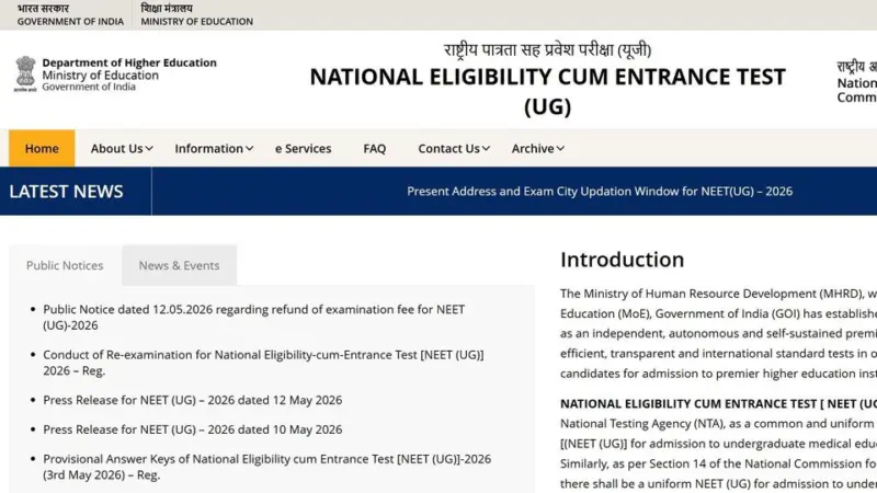 Why did NTA change CUET UG 2026 exam date? - All we know about revised ...