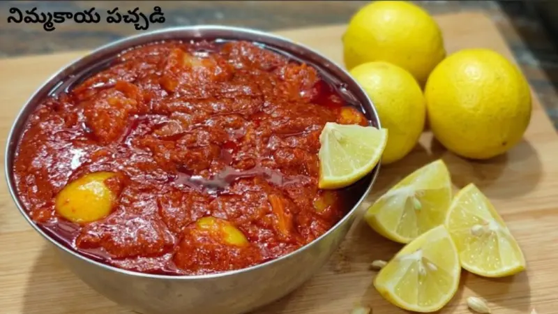 Lemon Pickle: చేదు రాకుండా, బూజు పట్టకుండా.. సంవత్సరం పొడవునా పాడవకుండా ...