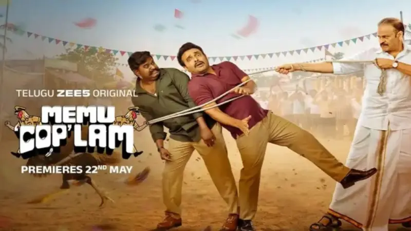 Memu Coplam Review: 'మేము కాప్‌లం'.. రివ్యూ | Dailyhunt