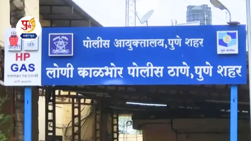 Chemical toddy : लोणी काळभोरमध्ये विषारी 'रासायनिक ताडी'चा पर्दाफाश ...