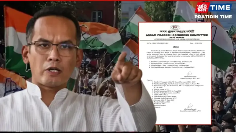 Assam Congress Suspends 4 Hailakandi Unit Office Bearers Over Alleged ...