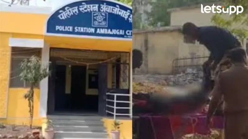 पहिल्या पत्नीशी घटस्फोट, वडिलांनी आणली दुसरी बायको, मुलाने साधला डाव ...
