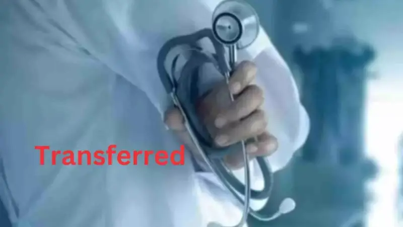 UP: Massive transfers in health department; Over 21 dist gets new CMOs ...