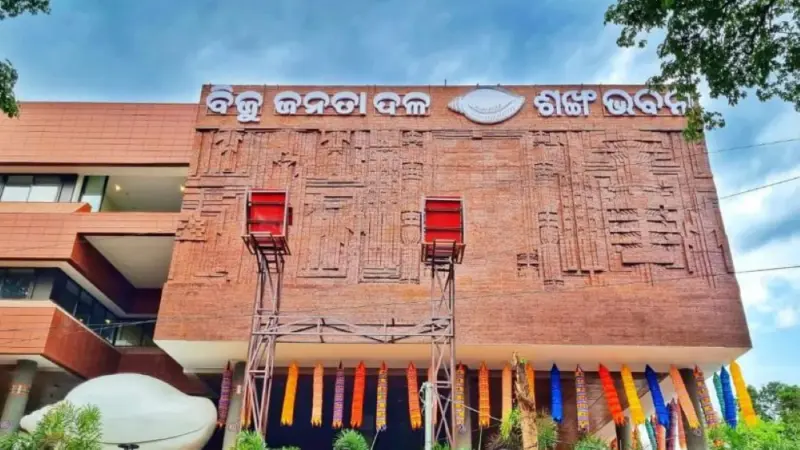 ବାଲିଗୁଡା ବିଜେଡିରେ ବଡ଼ ବିଦ୍ରୋହ, ସାମୂହିକ ଇସ୍ତଫା | Dailyhunt