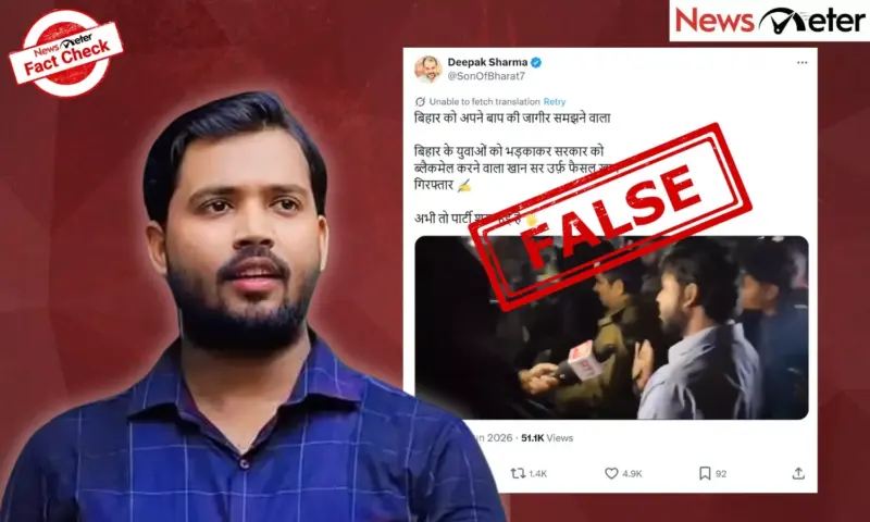 Fact Check: Khan Sir arrested in firing incident at Patna coaching ...