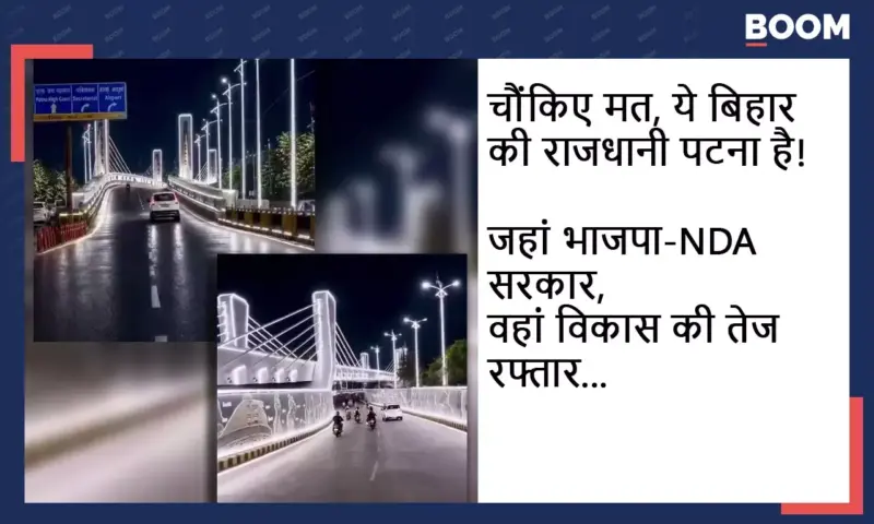 BJP Shares AI-Edited Video Claiming Infrastructural Development In ...