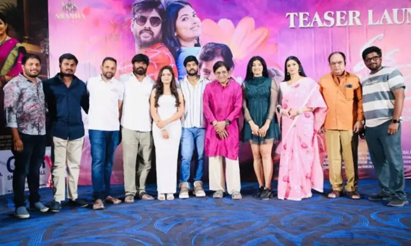 'Mana Doctor Baabe' teaser gets a grand launch | Dailyhunt