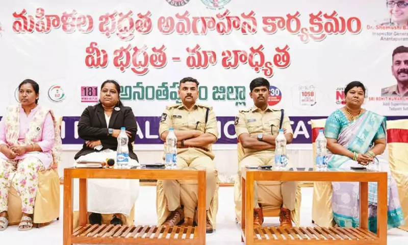 Awareness drive on women and child safety held in Tadipatri | Dailyhunt