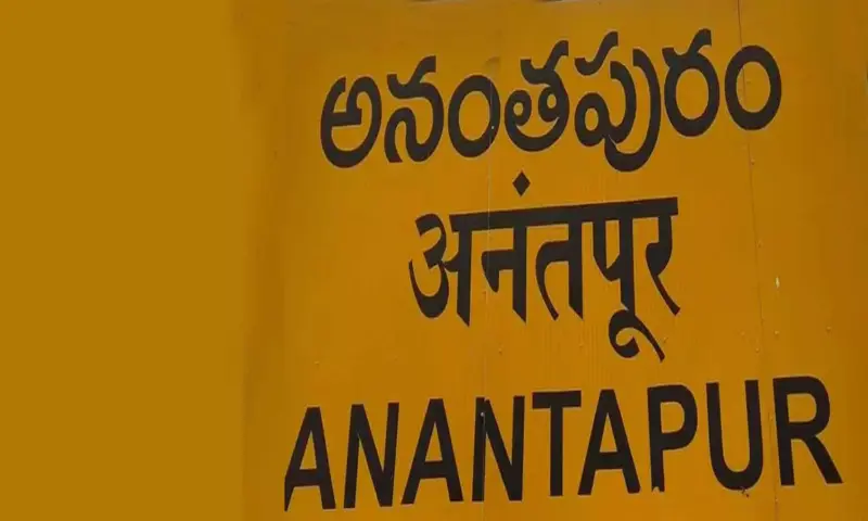 Anantapur: Degree Student Found Dead In Private Hostel | Dailyhunt