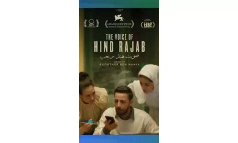 The Voice of Hind Rajab Set For Release After Fresh Review By CBFC ...