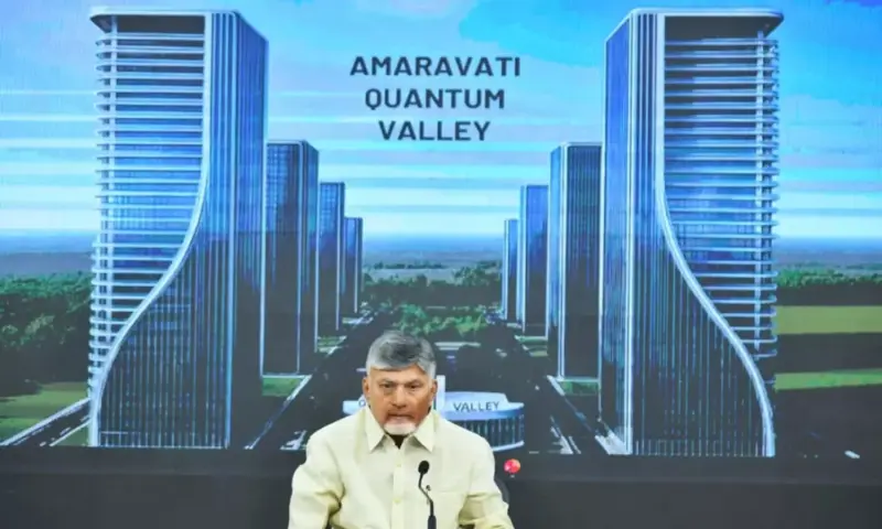 AP Govt Approves Amaravati Quantum Computing Centre To Host IBM QIC ...