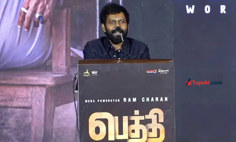 "PEDDI Means Only Charan Sir": Buchi Babu Sana | Dailyhunt