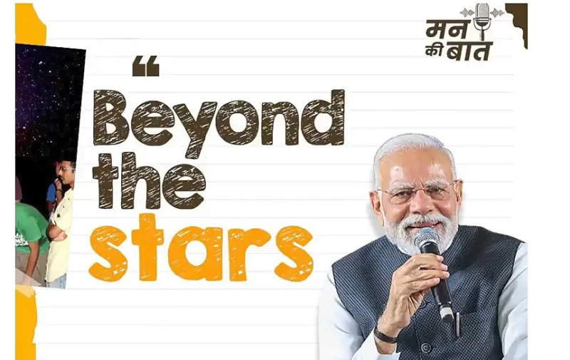 Indians always had special fascination with astronomy: PM Narendra Modi ...