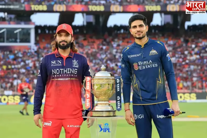 Bengaluru Or Gujarat? IPL 2026 Final Set For Blockbuster Finish | Dailyhunt