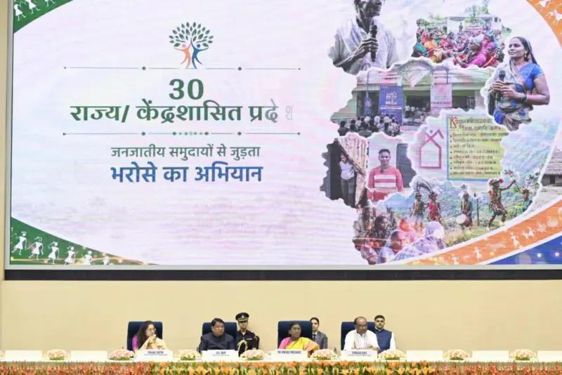 PRESIDENT OF INDIA INAUGURATES NATIONAL CONCLAVE ON STRENGTHENING OF ...