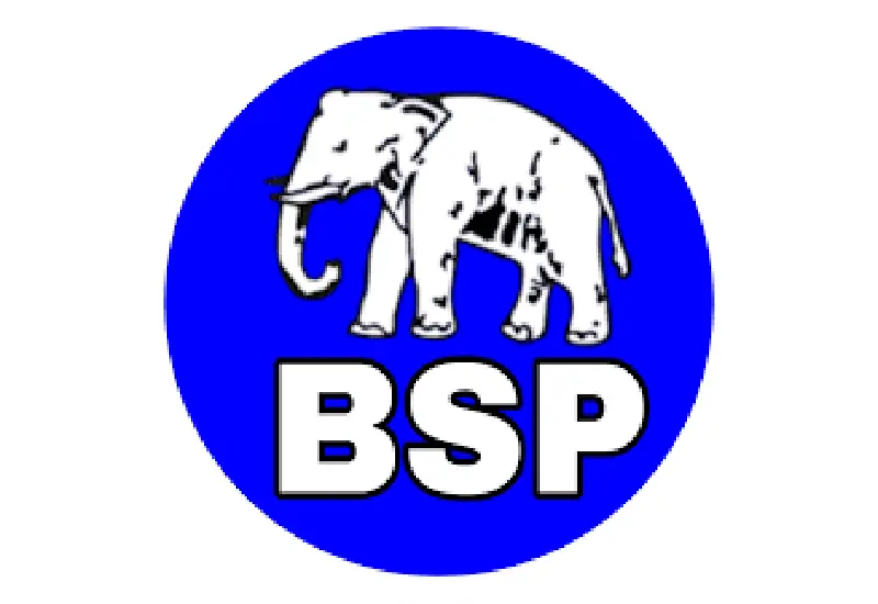 BSP pays tribute to Bhagat Amarnath | Dailyhunt