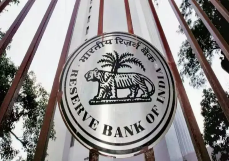 RBI MPC meeting: Interest rates likely unchanged | Dailyhunt