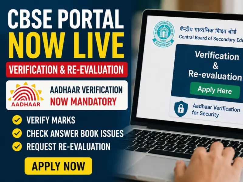 CBSE Opens Class 12 Verification And Re-Evaluation Portal; Aadhaar ...