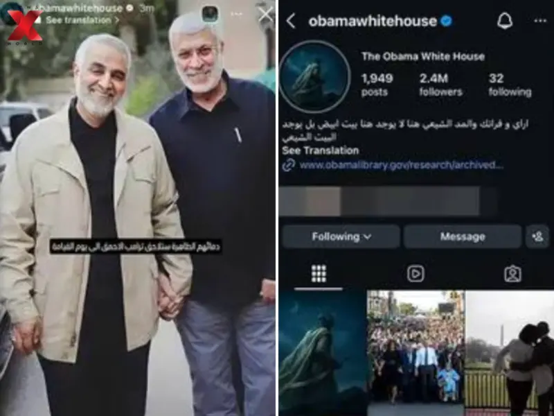 Barack Obama's Old White House Instagram Gets Hacked | Dailyhunt
