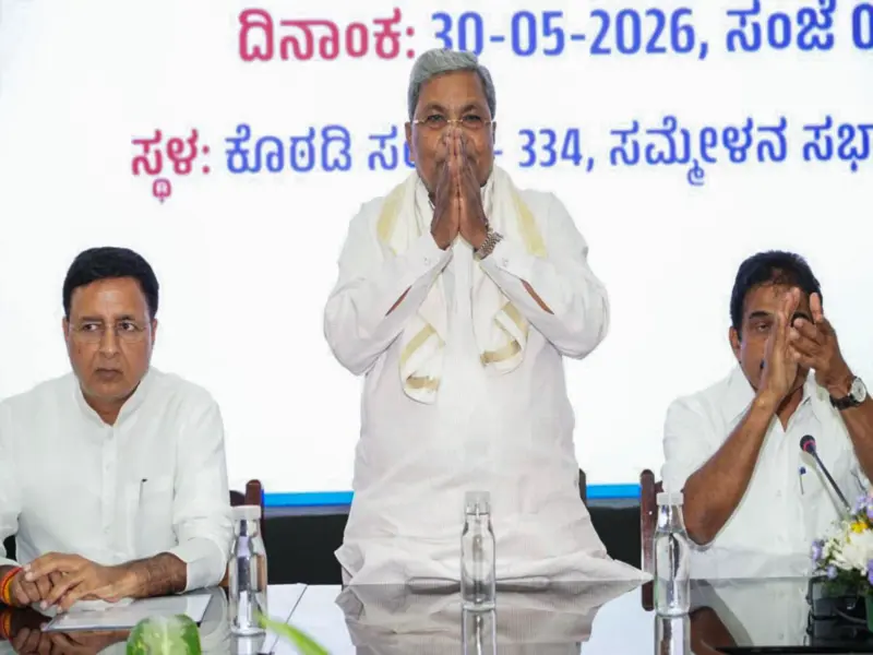 Congress appoints Siddaramaiah to working committee before Karnataka ...