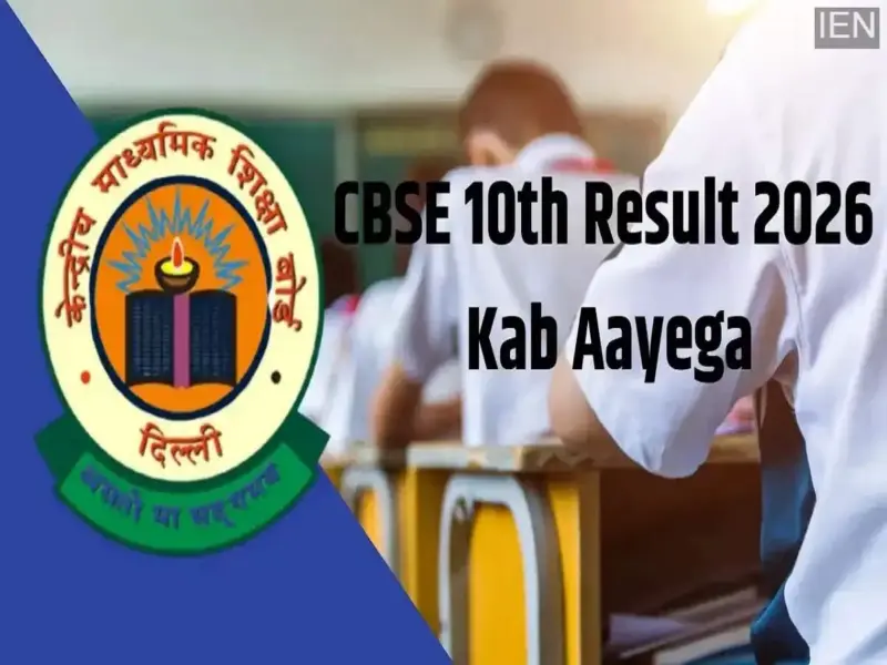 CBSE Class 10 Board Exam Results 2026: What Students Need to Know ...