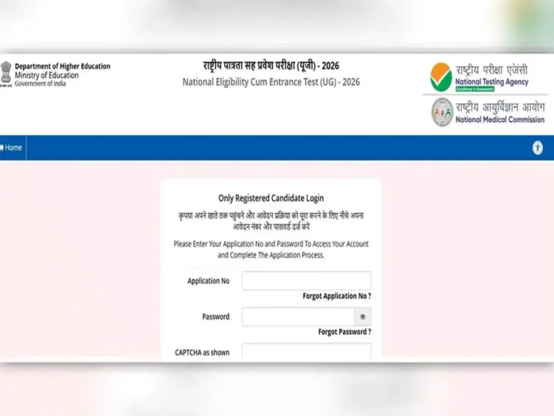 NEET UG 2026 Re-Examination: City Intimation Slip Released | Dailyhunt